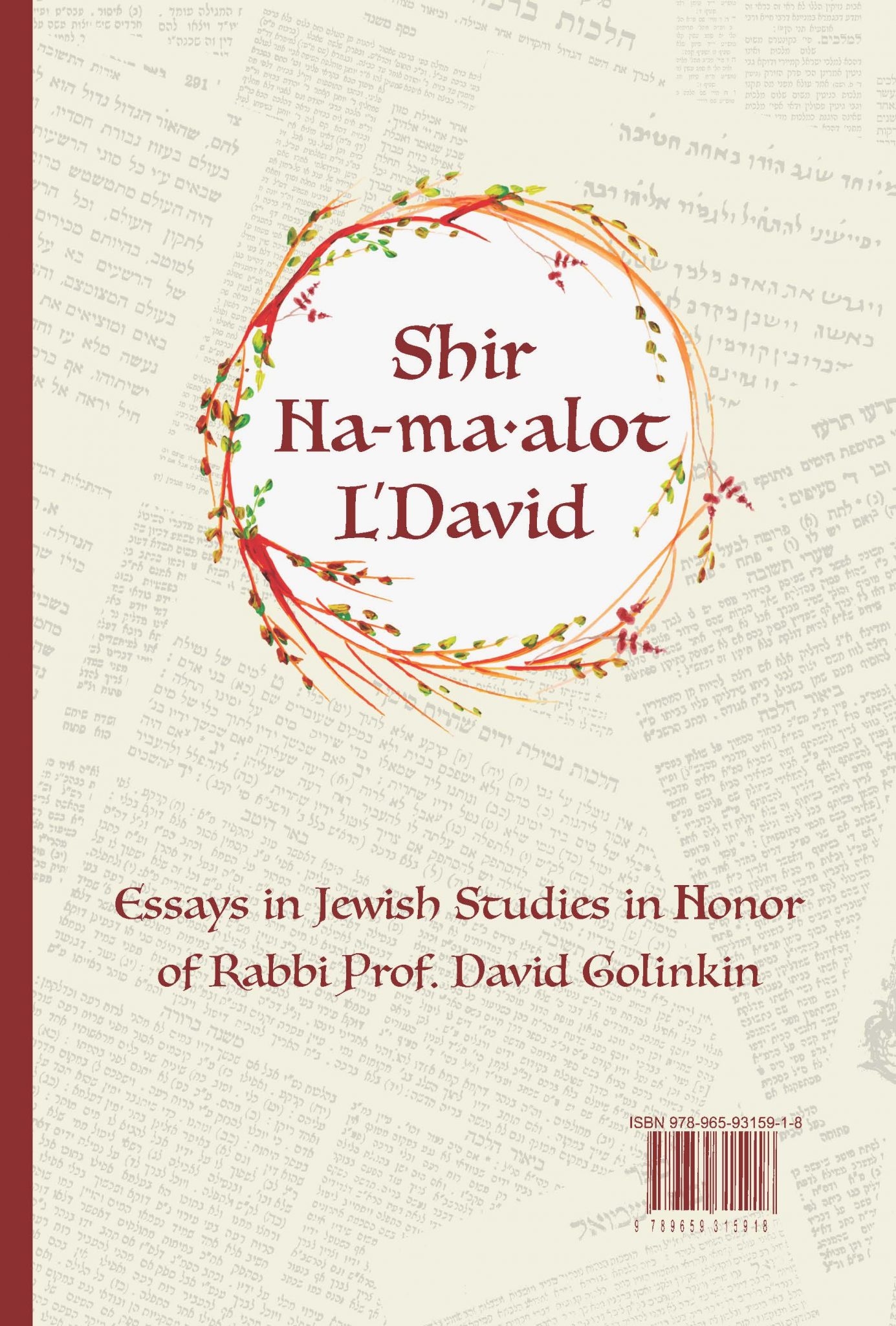 Shir Ha-maalot L’David: Essays in Jewish Studies in Honor of Rabbi Prof ...